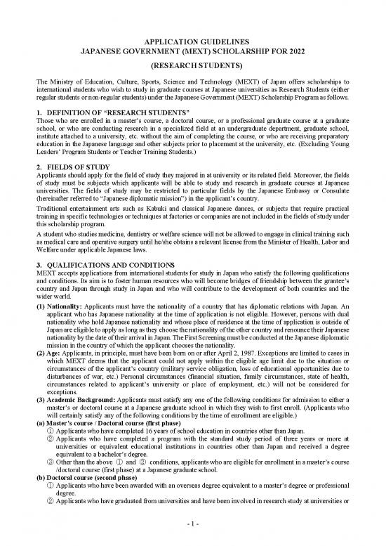 Application Format Pdf 10250 | Application Guidelines Japanese ...