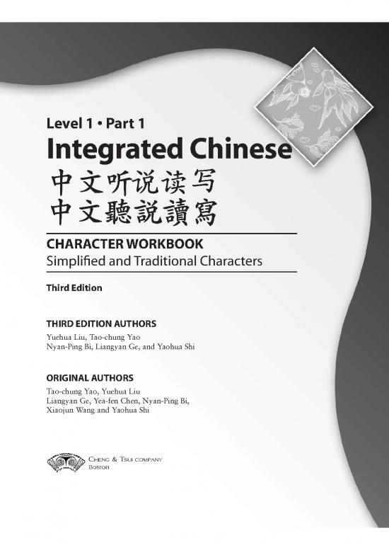 Integrated Chinese Pdf 99464 | Integrate Chinese Level 1 Part 1 ...