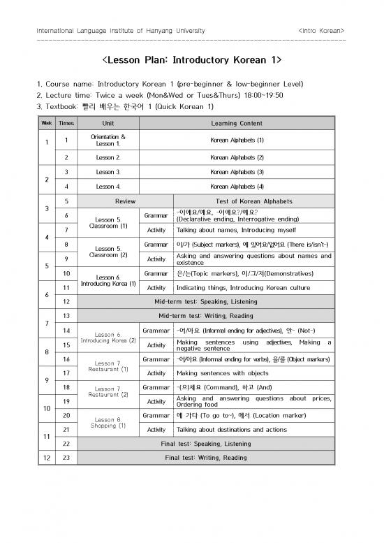 Language Pdf 99069 | Introductory Korean Level 1