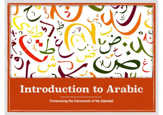 Arabic Alphabet Pdf 98245 | Arabic Consonants Powerpoint