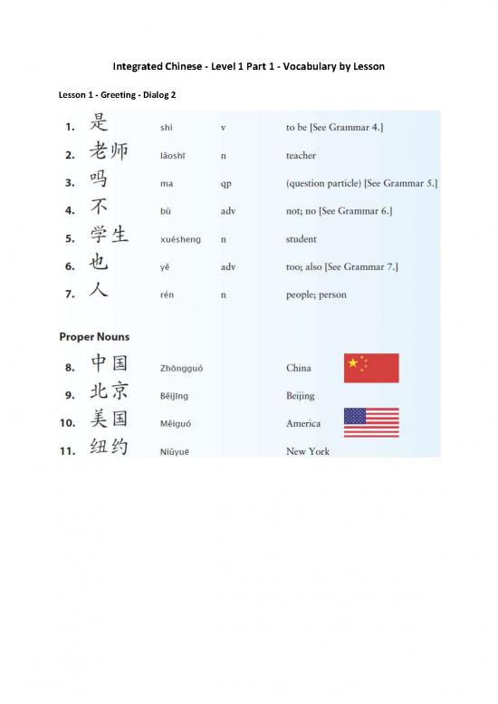 Integrated Chinese Pdf 99743 | Ic Level 1 Part 2 Vocab
