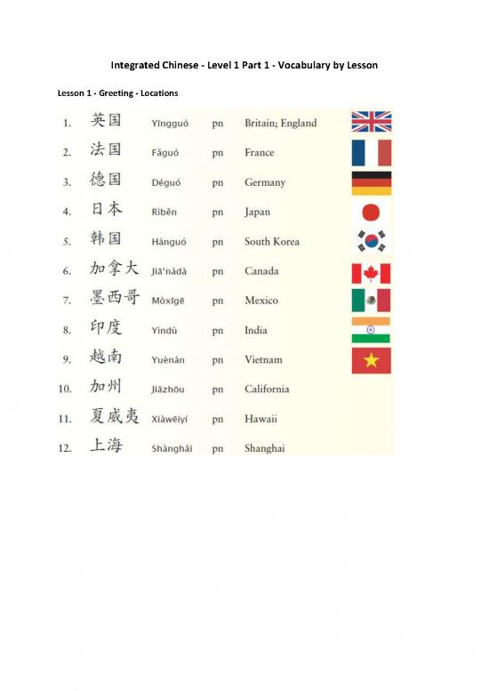 Integrated Chinese Pdf 99743 | Ic Level 1 Part 2 Vocab