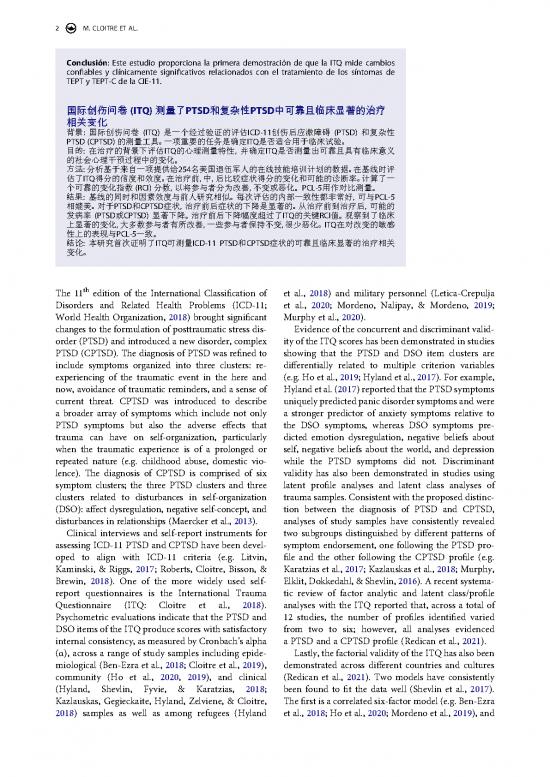 International Trauma Questionnaire Pdf 117943 | The International ...